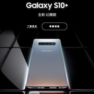 Samsung เปิดตัว Galaxy S10+ สีใหม่สุดจ๊าบ 2 สี Prism Silver และ Magic ...