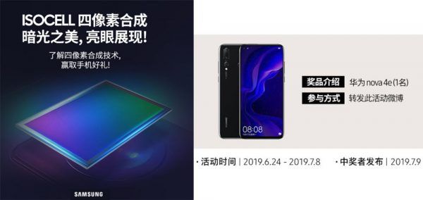 Samsung เปิดตัวเซนเซอร์กล้อง 200MP รุ่นใหม่ ISOCELL HP3 พิกเซล 0.56μm ...