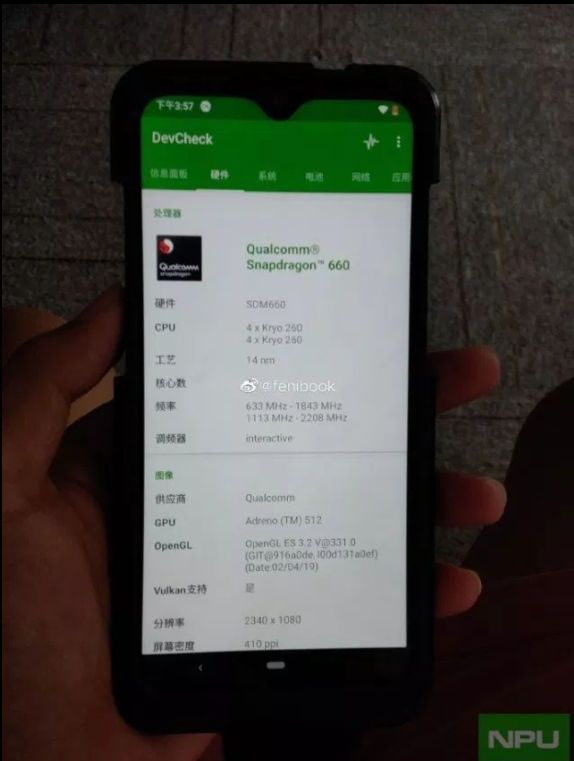 หลุดภาพมือถือลึกลับจาก Nokia โค้ดเนม Daredevil มาพร้อมกล้องหลัง 3 ตัว | DroidSans