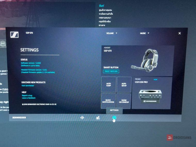 Sennheiser เปิดตัว GSP 670 หูฟังเกมมิ่งไร้สายตัวแรก เชื่อมต่อแบบ Low ...