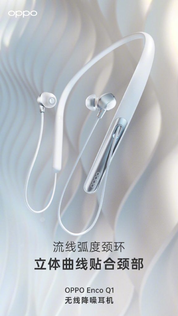 OPPO เปิดตัว Enco Q1 หูฟังไร้สายแบบคล้องคอพร้อมระบบตัดเสียง Dual Active Noise Canceling | DroidSans