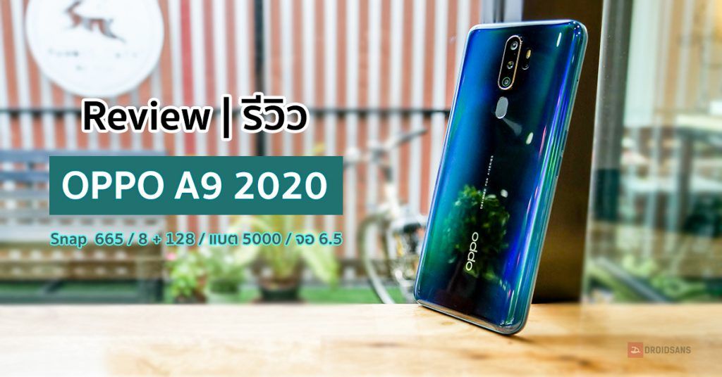 DroidSans Review : OPPO Finder (X9017) ตอนที่ 3 เกม เกม จะเล่นเกม ...