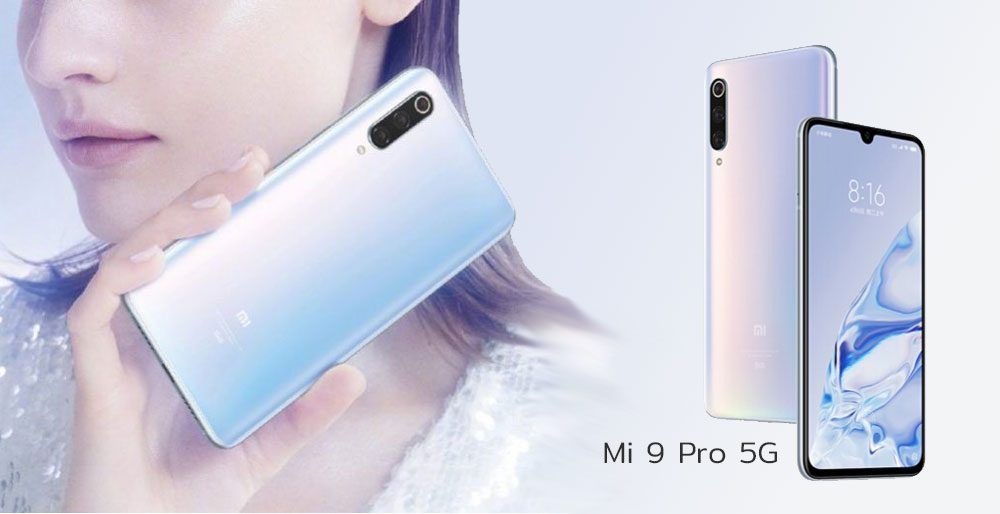Xiaomi Mi 9 Pro 5G จะมาพร้อมชิป Snapdragon 855 Plus รองรับ Mi Charge ...