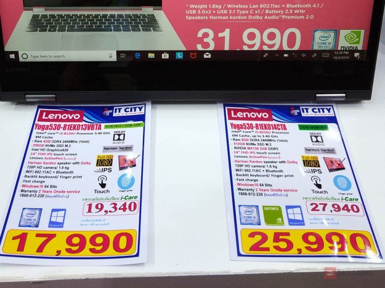 สำรวจโปรโมชัน "โน้ตบุ๊ค" ที่งาน TME 2019 ลดสูงสุดเป็นหมื่น เซอร์ไพรส์มี ...