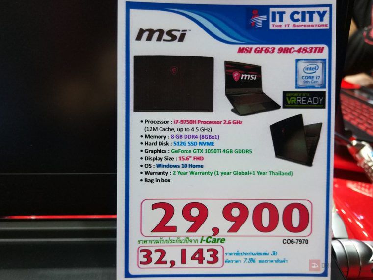 สำรวจโปรโมชัน "โน้ตบุ๊ค" ที่งาน TME 2019 ลดสูงสุดเป็นหมื่น เซอร์ไพรส์มี ...