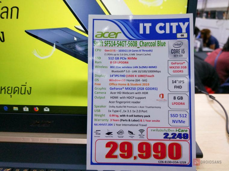 สำรวจโปรโมชัน "โน้ตบุ๊ค" ที่งาน TME 2019 ลดสูงสุดเป็นหมื่น เซอร์ไพรส์มี ...