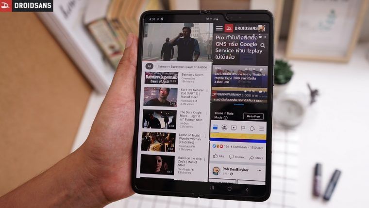 Samsung ปล่อยอัพเดท Galaxy Fold พร้อมแพทช์ความปลอดภัยเดือนตุลาคม ได้ ...