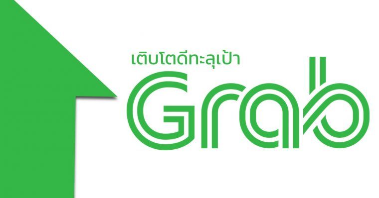 Grab สามารถเรียกใช้บริการผ่าน Google Maps ได้แล้ว พร้อมส่วนลดสูงสุด 50 ...
