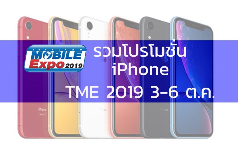 iPhone 8 Plus | DroidSans