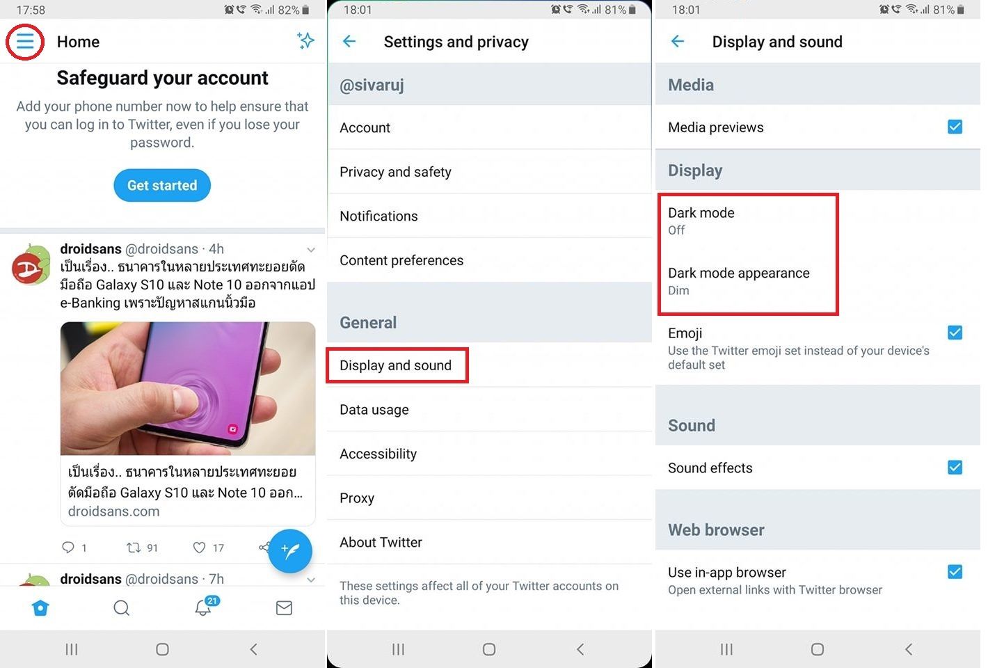 Twitter ปล่อยฟีเจอร์ Lights out สำหรับมือถือ Android ให้หน้าจอมืดสนิท ...