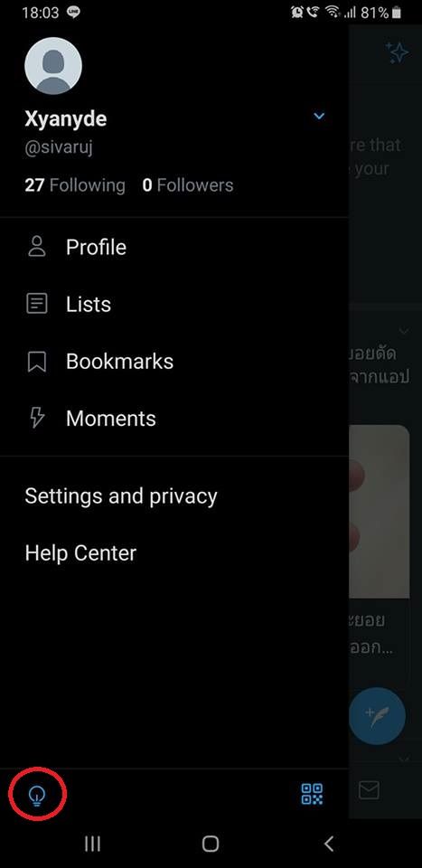 Twitter ปล่อยฟีเจอร์ Lights out สำหรับมือถือ Android ให้หน้าจอมืดสนิท ...