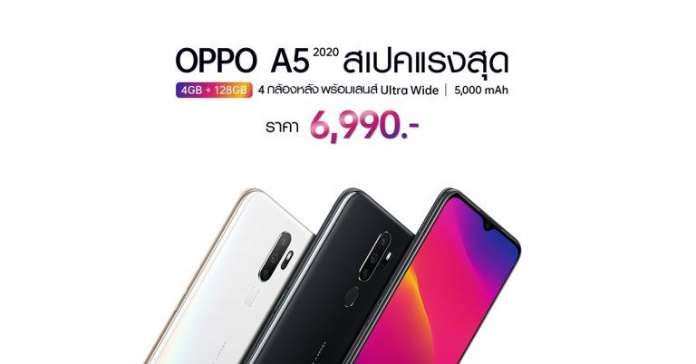 เผยโฉม OPPO A30 ร่างโคลนของ OnePlus X โผล่ที่ประเทศจีน | DroidSans