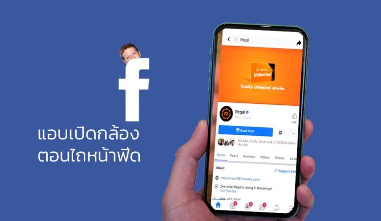 Dark Mode มาแล้ว ~ Facebook เริ่มทยอยอัปเดตฟีเจอร์มืดให้กับผู้ใช้งาน iOS บางส่วนแล้ว | DroidSans