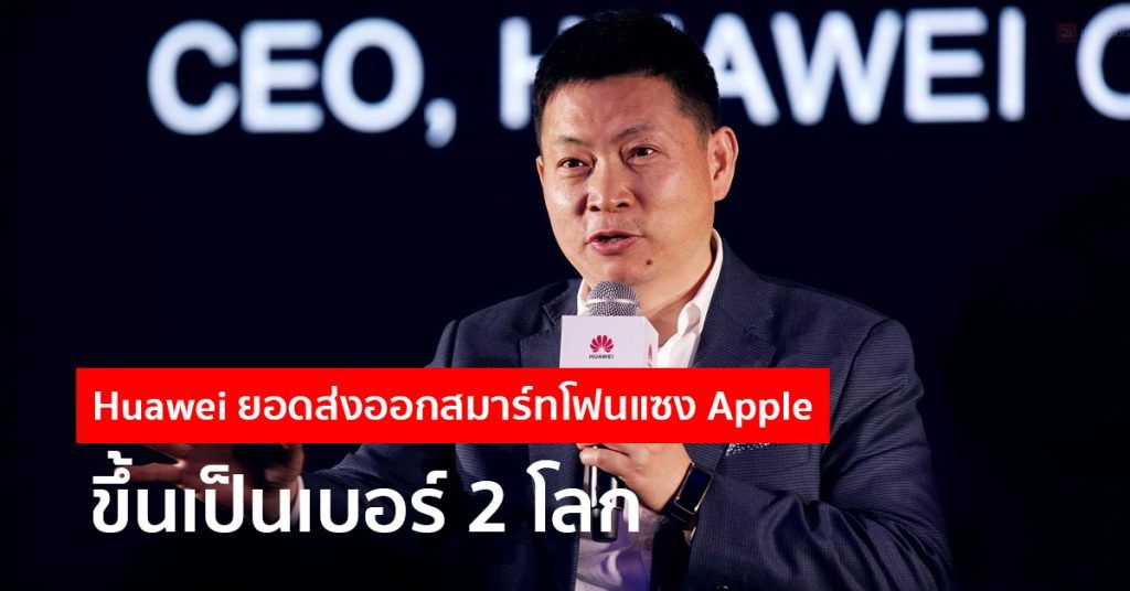 ยังไม่ตาย... Apple เตรียมปลุกผี iPod Touch รุ่นใหม่ ดีไซน์ถอดแบบ iPhone ...