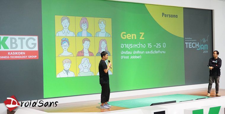 พาไปดูเวทีแข่งขันด้านเทคโนโลยี TechJam 2019 by KBTG | สาดสปอตไลท์ให้ยอดฝีมือสายไอทีของประเทศ ...