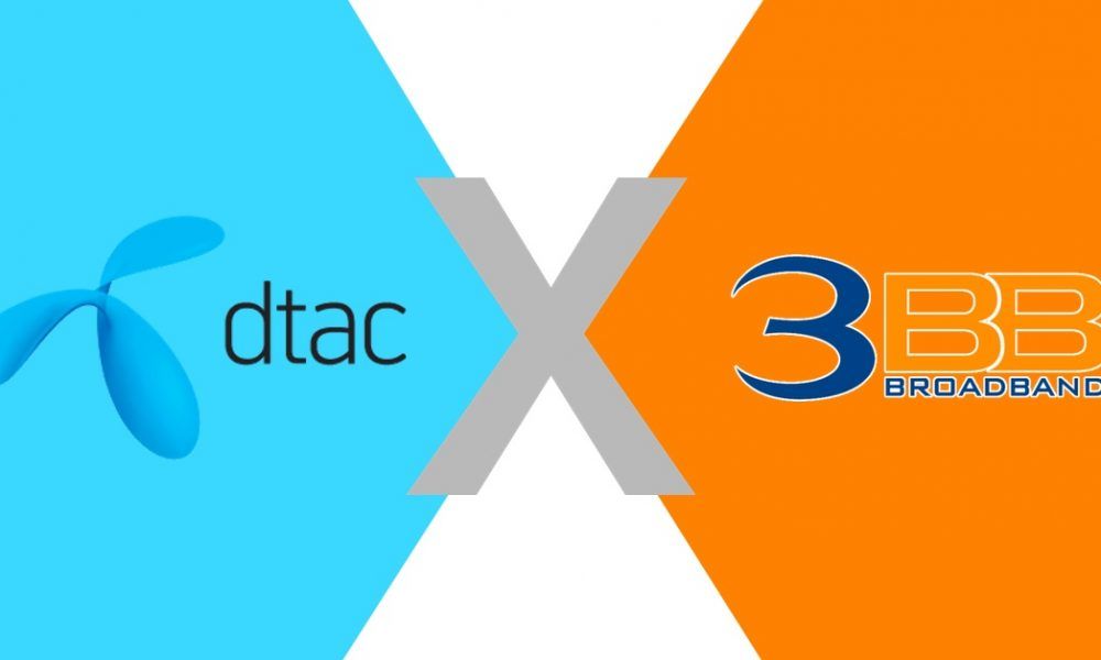 dtac x 3BB จับมือเป็นพันธมิตร เตรียมออกโปรโมชั่นร่วม เสริมจุดเด่นร่วมกันทั้งสองฝ่าย | DroidSans