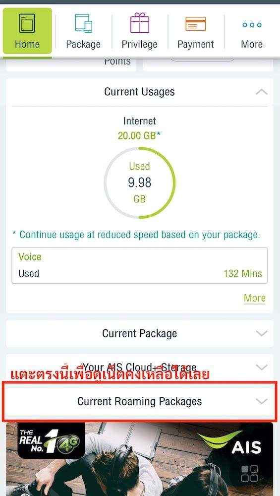 รีวิว Ready2Fly | บินก่อนบิลทีหลัง สมัครง่ายไม่ต้องเปลี่ยนซิม | DroidSans
