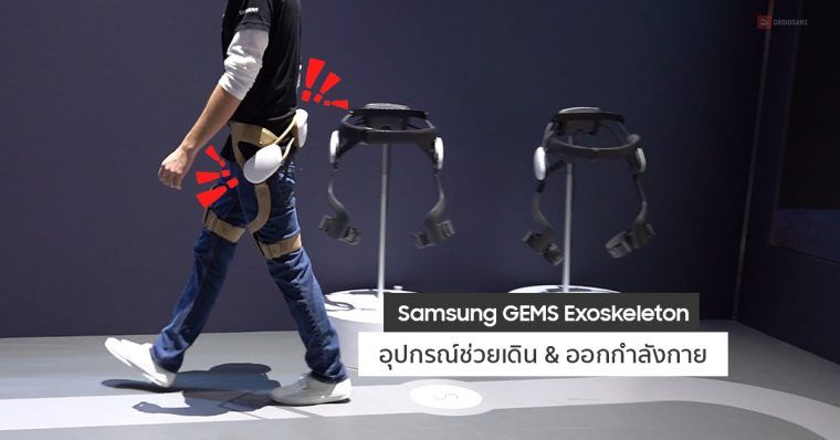 Samsung เตรียมออกฟีเจอร์ใหม่ให้แอป Good Lock ลุ้นเปิดให้บริการในไทยเร็ว ...
