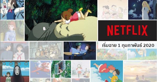 เปิดตัว "N-ko" สาวน้อยครึ่งแกะ VTuber อย่างเป็นทางการของ Netflix Anime ...