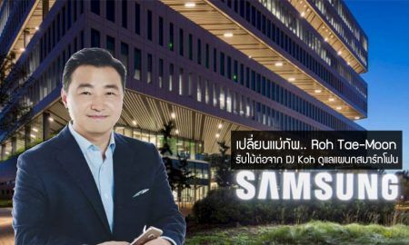 Roh Tae-moon | DroidSans