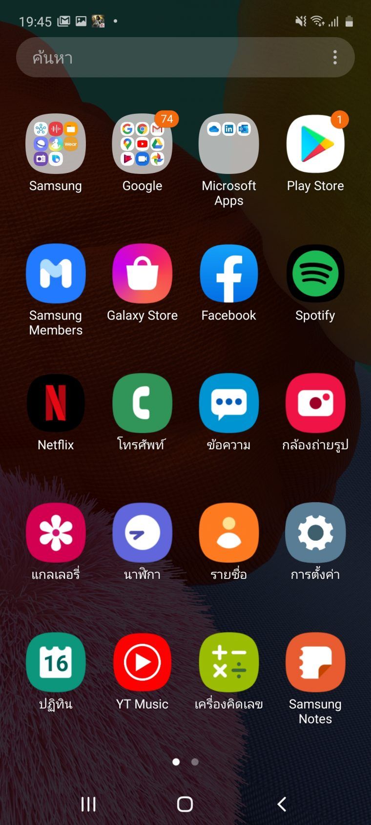 Review | รีวิว Samsung Galaxy A51 สเปคดี ฟีเจอร์ครบ ในงบหมื่นเดียว ...