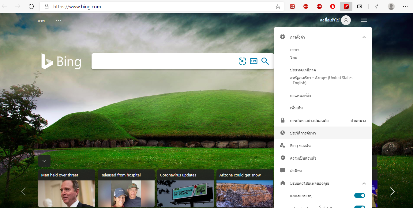 Microsoft เปิดตัว Bing COVID Tracker เว็บเช็คสถานการณ์ COVID-19 ทั่วโลก ...