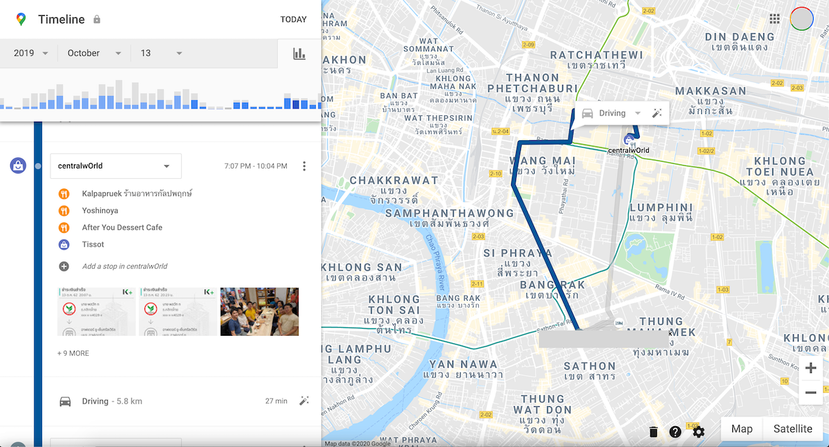 วิธีเช็คและบันทึกประวัติตัวเอง 14 วันย้อนหลังอัตโนมัติ ด้วย Google Maps | DroidSans