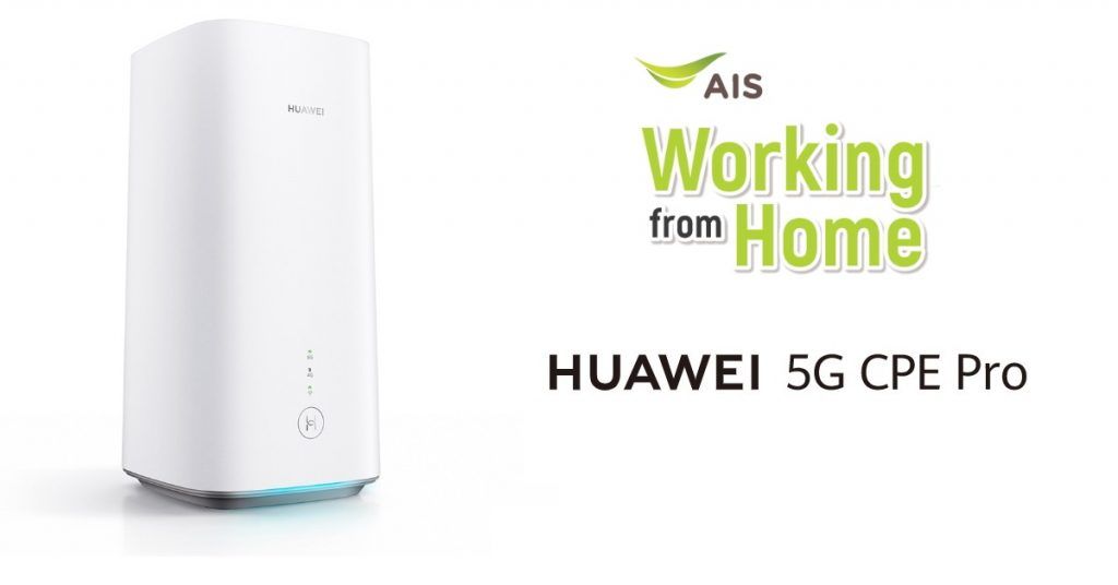 AIS เปิดตัว 5G Home Broadband เราเตอร์กระจายสัญญาณ 5G ความเร็วสูงสุด ...