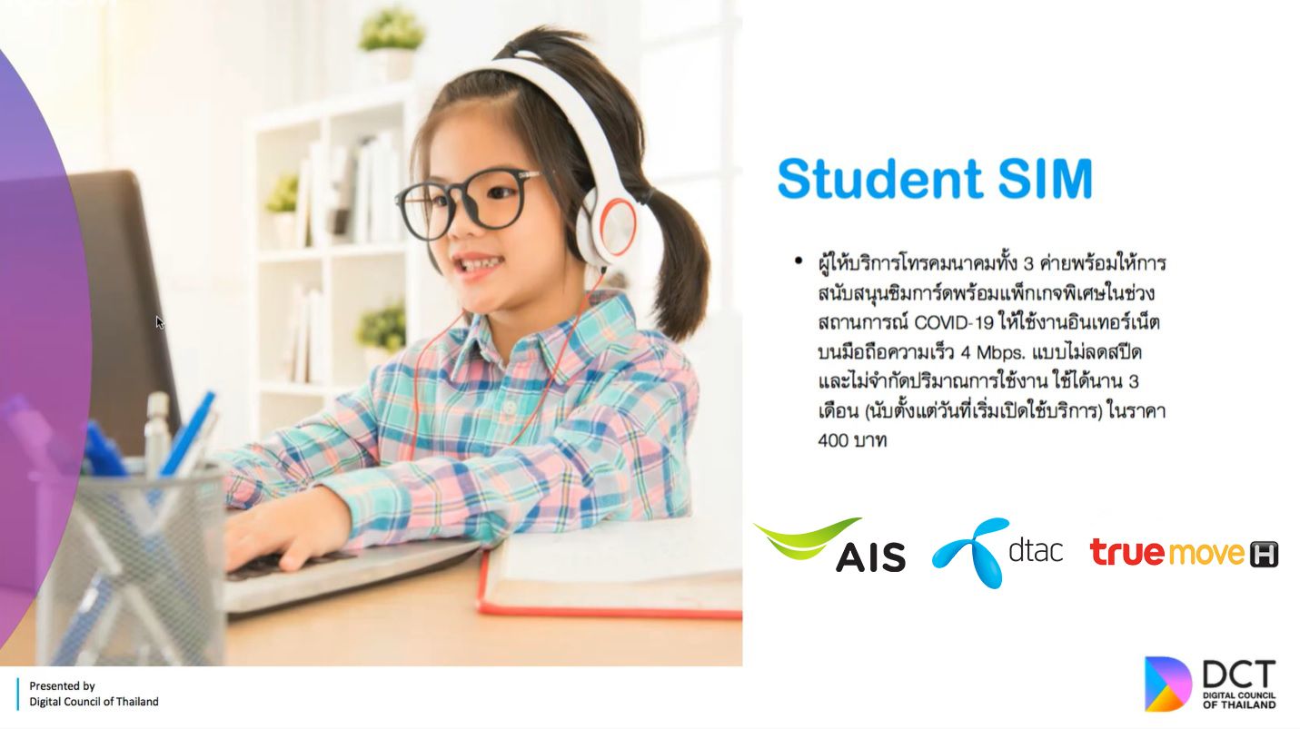 AIS, Truemove H และ dtac เปิดตัว Student SIM ได้โปรเน็ต 4Mpbs ไม่อั้น ...