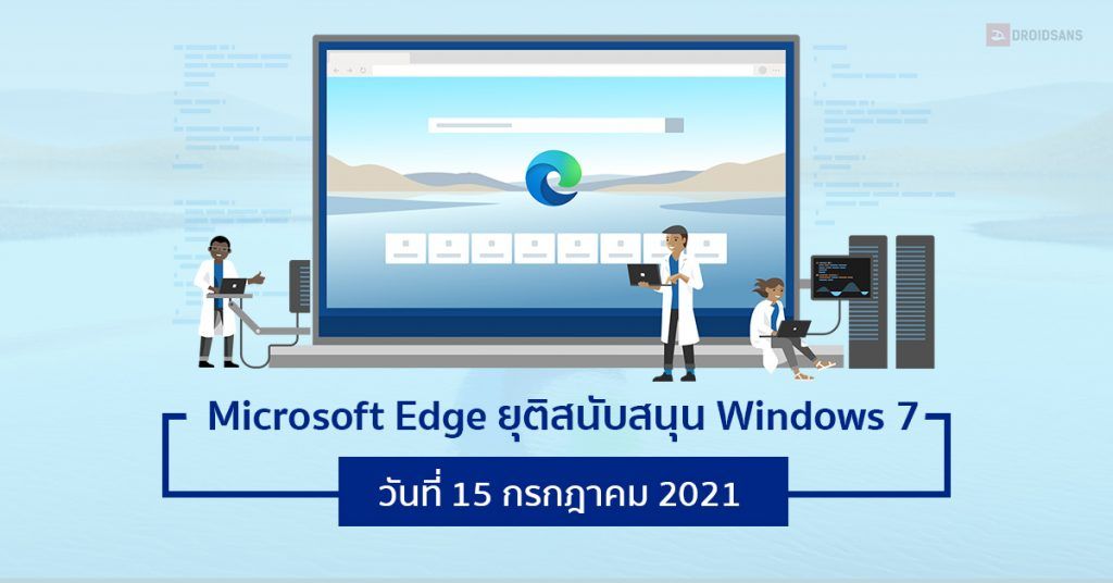 พบปัญหาไดร์เวอร์ล่าสุดของซีพียู Intel Gen 12 ทำ Edge และ Chrome ค้าง ...