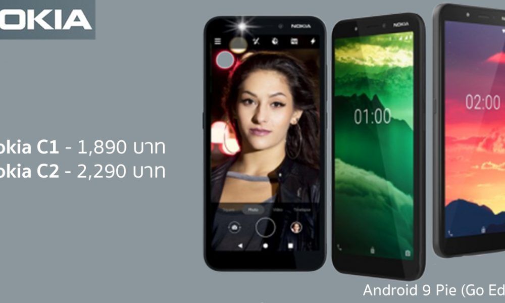 Nokia C1 | DroidSans