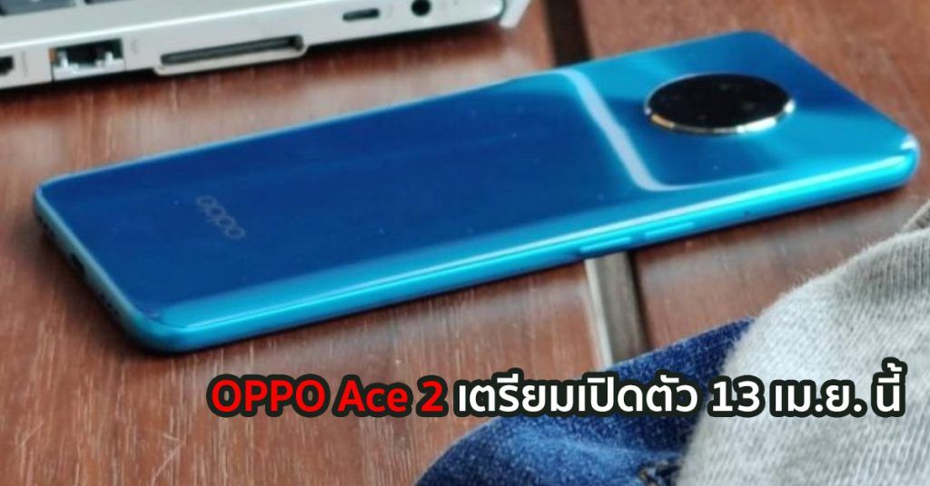 OPPO เตรียมเปิดตัวเทคโนโลยีปริศนา Hyper Boost คาดเป็นการรีดประสิทธิภาพ CPU และ GPU | DroidSans