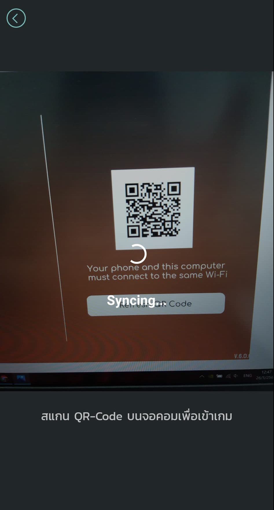 รีวิว Fitforce เกมออกกำลังฝีมือคนไทย ที่ต้องใช้มือถือ + การขยับร่างกาย ...