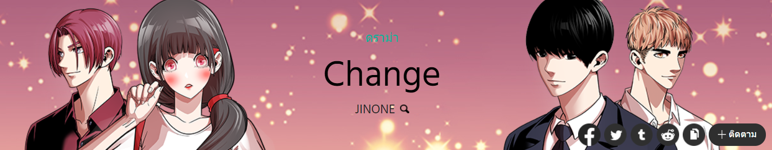 แนะนำ 15 การ์ตูนยอดฮิตที่คนติดกันงอมแงมบน WEBTOON ไว้อ่านกันเพลินๆ ฟรีๆ ...