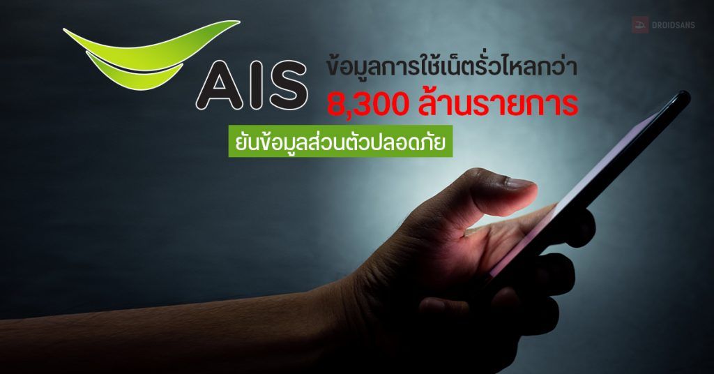 AIS เปิดตัว 5G Home Broadband เราเตอร์กระจายสัญญาณ 5G ความเร็วสูงสุด ...