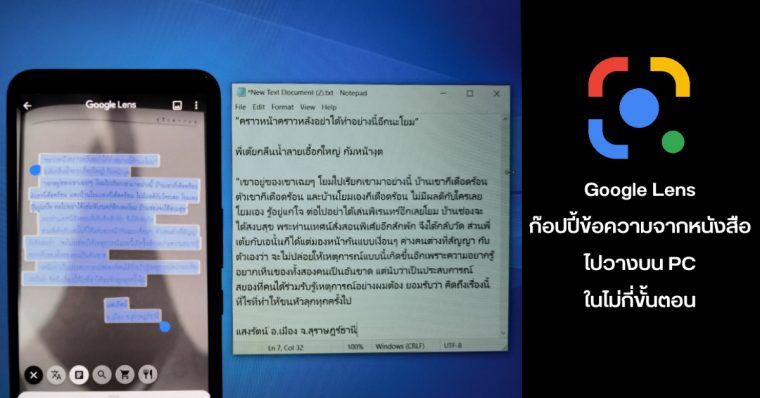 ค้นหารูปต้นฉบับของงานศิลปะใน Animal Crossing New Horizons แบบง่ายๆด้วย Google Lens | DroidSans
