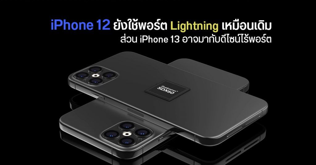 เปิดตัว Razer Phone Cooler Chroma พัดลมระบายความร้อนติดมือถือ พร้อมไฟ ...