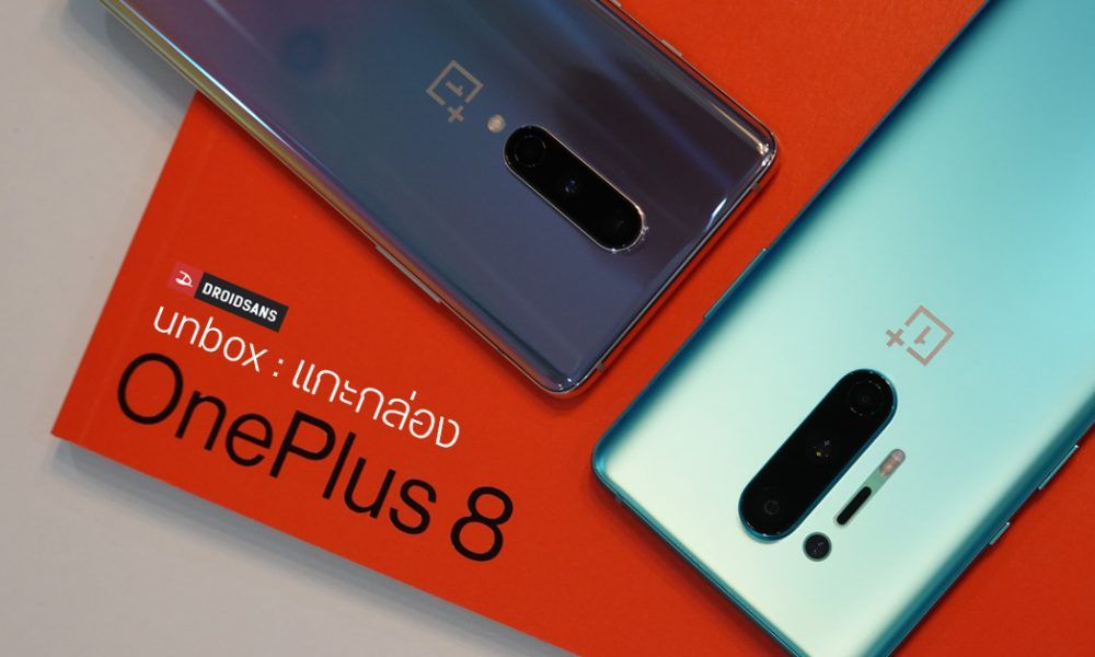 OnePlus 8 Pro | Page 2 of 4 | DroidSans