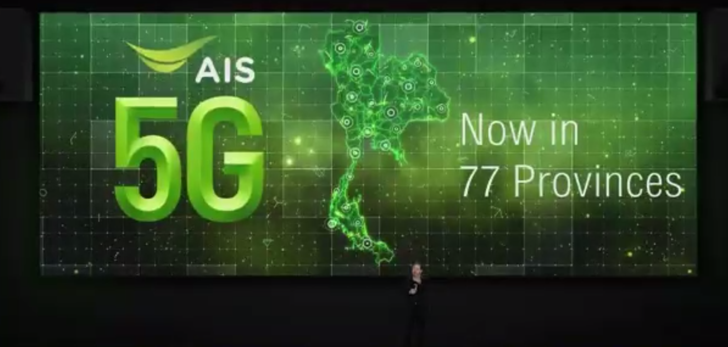 AIS ลั่น 5G มีใช้ทั่วกรุงเทพฯ ในเดือนกรกฎาคมนี้ และทุกจังหวัดทั่วไทยใน ...