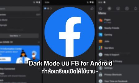 Dark Mode | DroidSans