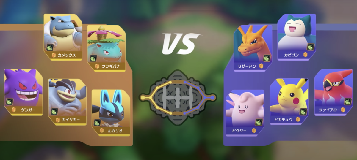 เปิดตัว Pokémon Unite เกมสไตล์ MOBA จาก Tencent เตรียมลงมือถือ และ ...