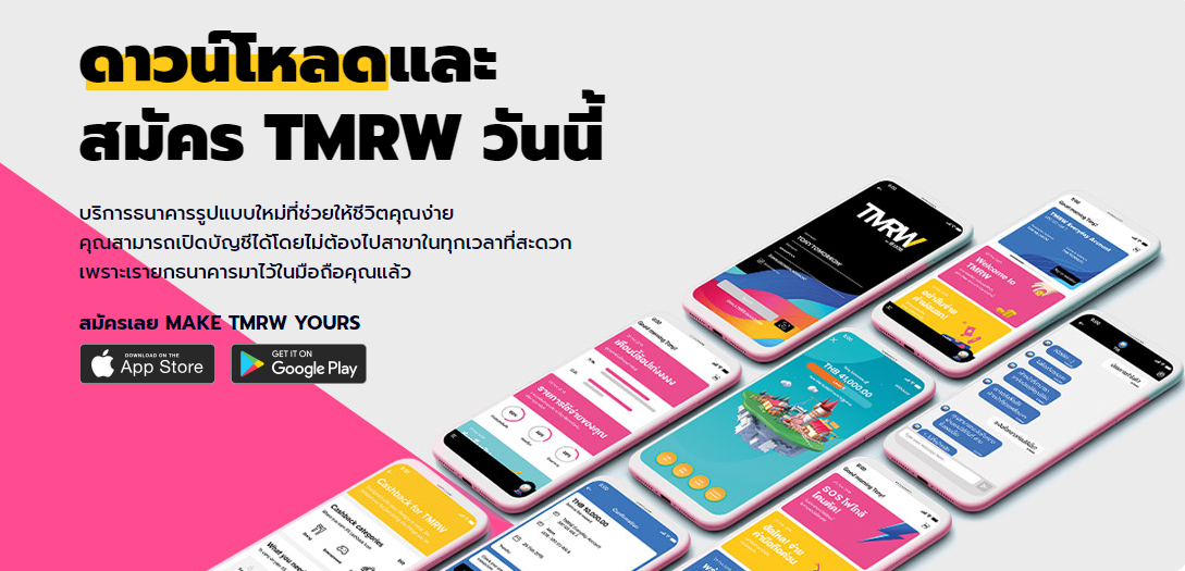 แนะนำโปรช้อปออนไลน์สุดคุ้ม Cashback 15% จากบัตรเครดิต TMRW ใช้ได้ทั้ง ...