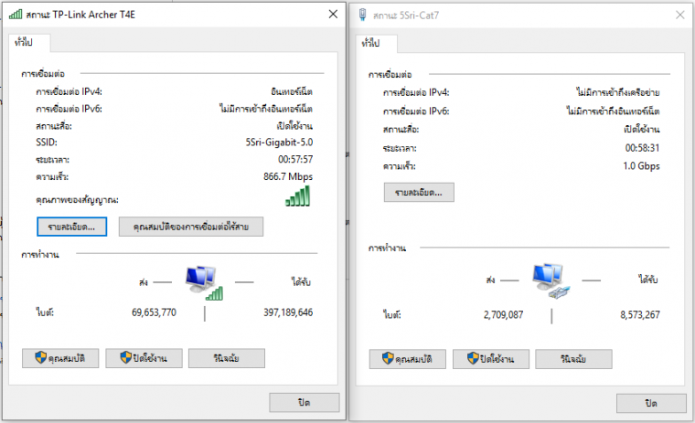 ทดสอบ เราเตอร์ WiFi 6 ของ 3BB อัปเกรดมาใหม่ สปีดเทสวิ่งเต็มถึง 1 Gbps ...