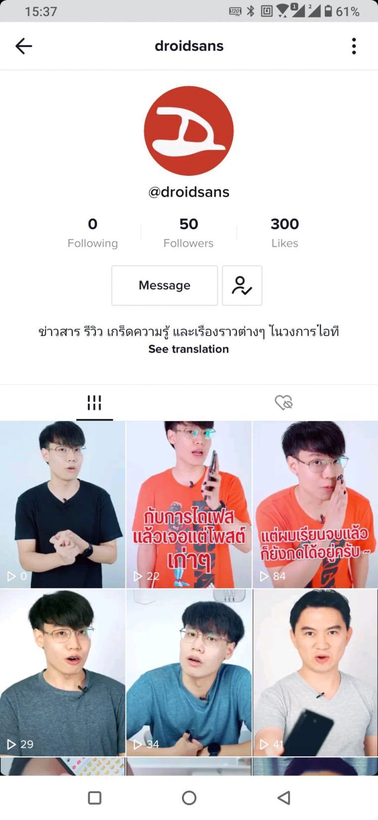 พร้อมเสียบ... Instagram ทดลองใช้งาน Reels ในอินเดีย ขนฟีเจอร์, ฟิลเตอร์ และเอฟเฟ็กต์แบบ TikTok ...