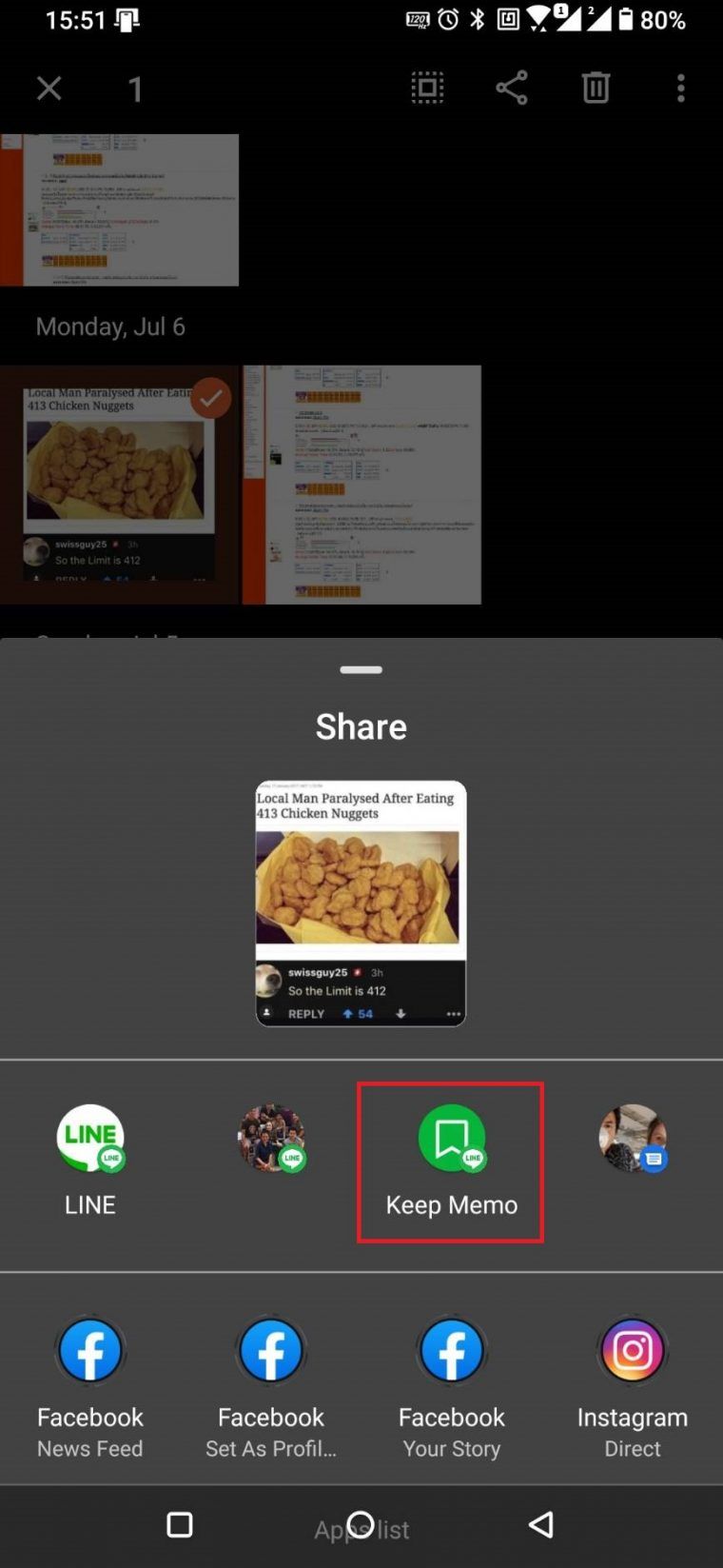 LINE เปิดตัวฟีเจอร์ใหม่ Keep Memo ส่งข้อความ, ภาพ, วิดีโอ, ลิงก์ ให้ตัวเองได้ไม่ต้องเดือดร้อนคน ...