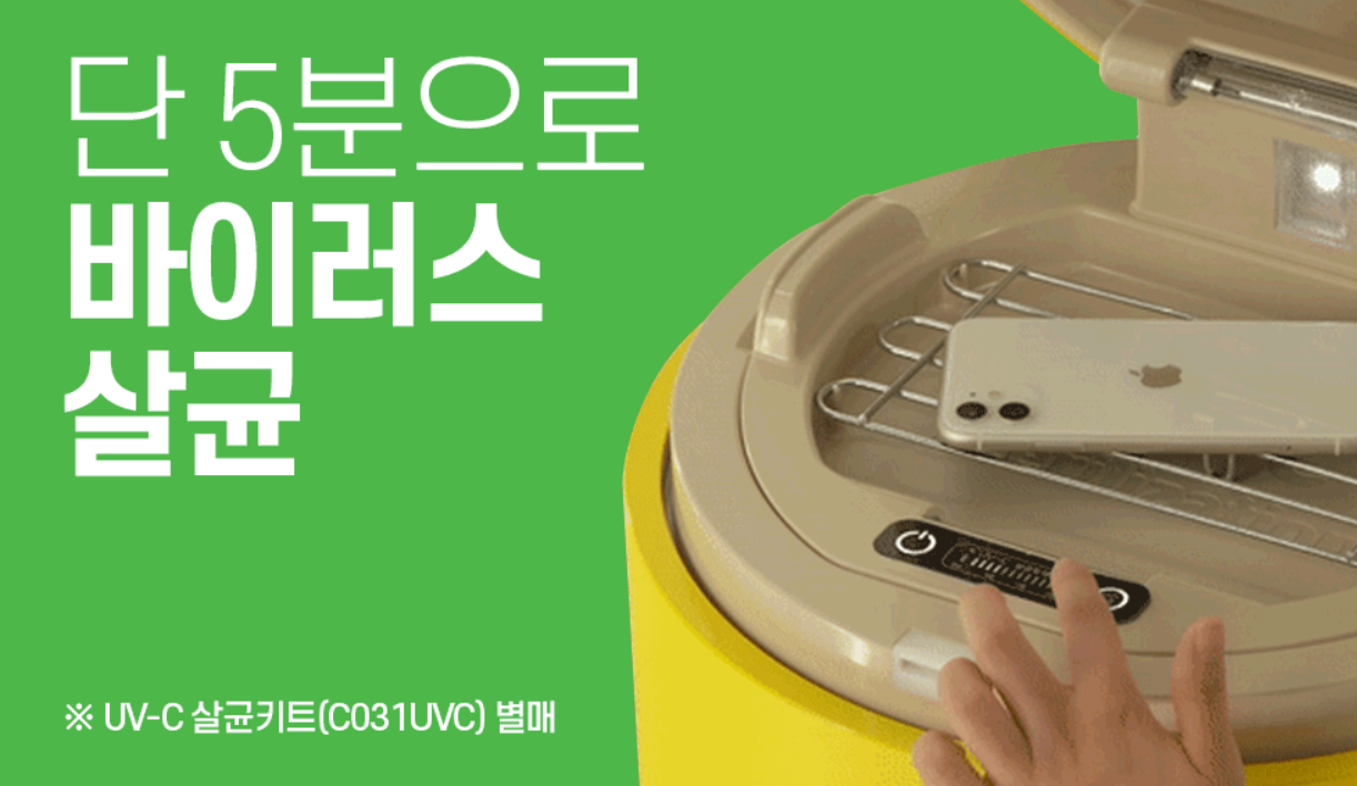 LINE FRIENDS Refrigerator ตู้เย็นสุดคิ้วท์ 3 in 1 จะแช่ของ, อบ UV ฆ่า ...