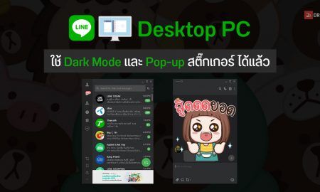 Dark Mode | DroidSans