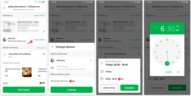 ไม่ต้องรอสั่งตอนหิวอีกต่อไป... GrabFood เพิ่มบริการใหม่ สั่งอาหาร ...