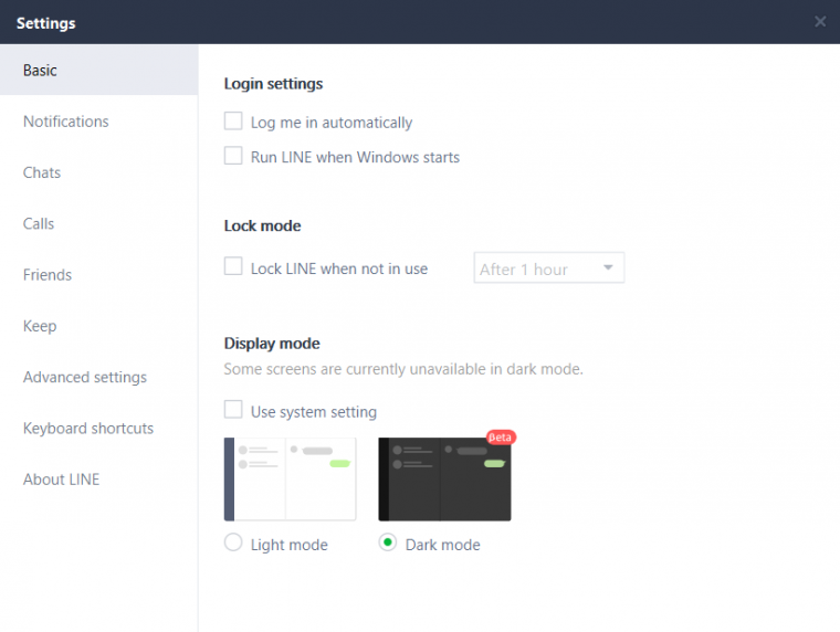 LINE บน Desktop PC อัปเดตเวอร์ชัน 6.2.0 ใช้ Dark Mode และ Pop-up ...