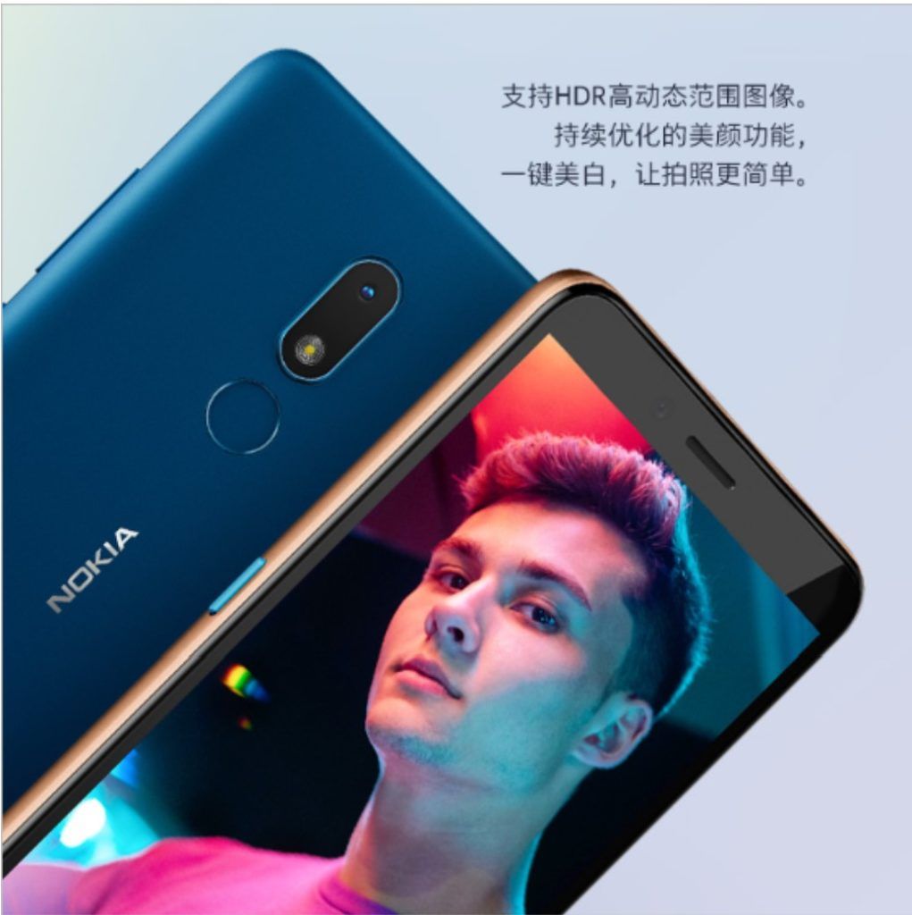 เปิดตัว Nokia C3 มากับชิป Unisoc แบตเตอรี่ 3040 mAh ถอดเปลี่ยนเองได้ ...
